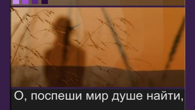 О наш Господь дорогой...