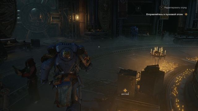 warhammer space marine 2. часть 5. 2025-12-26