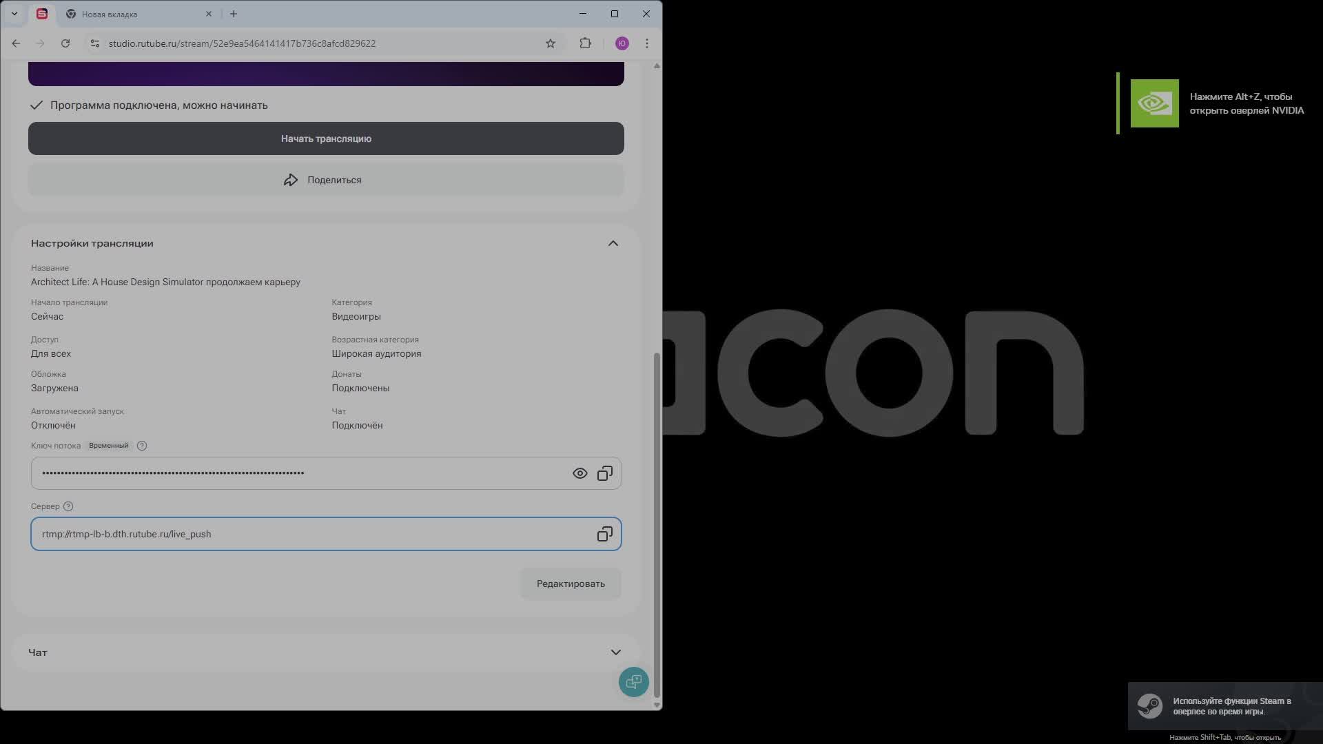 Architect Life: A House Design Simulator  продолжаем карьеру