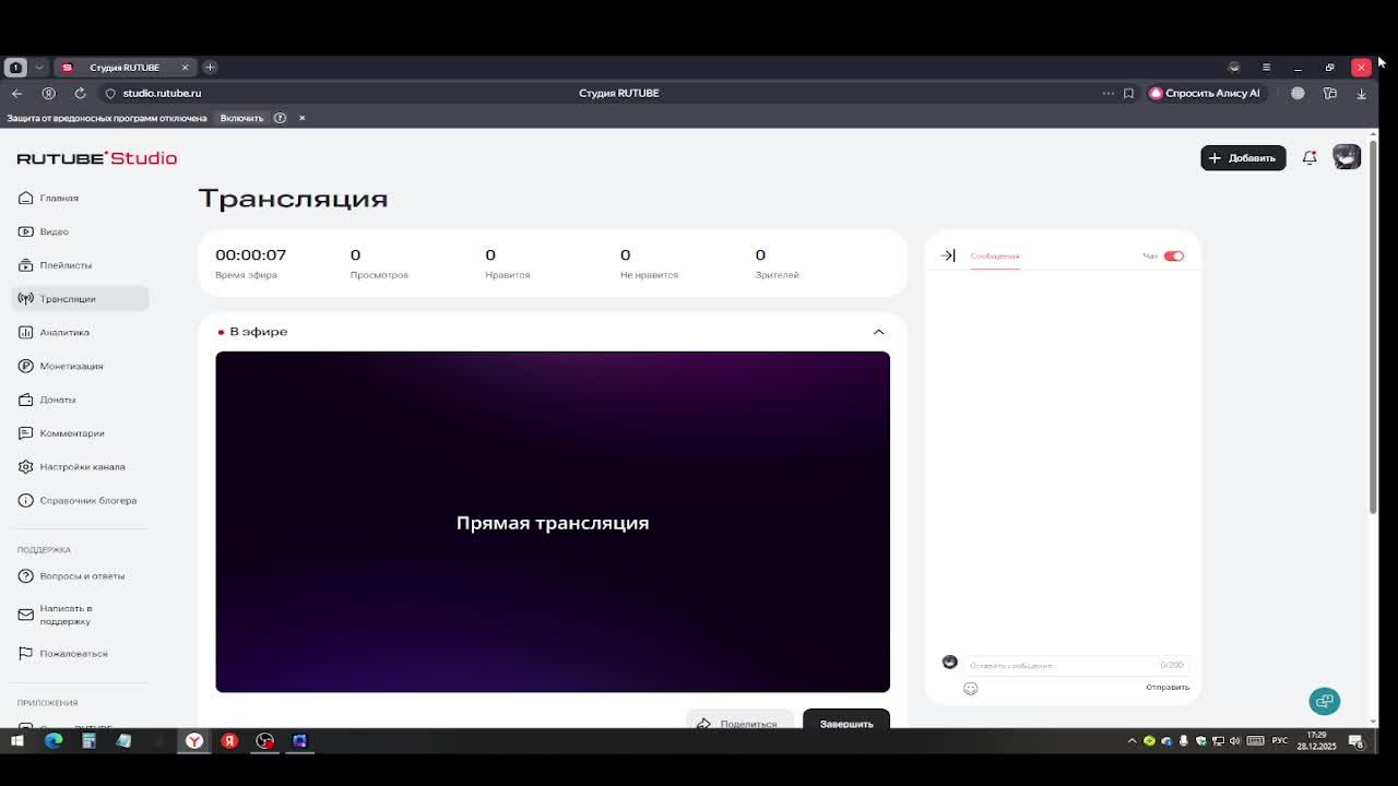 просто ждем подругу