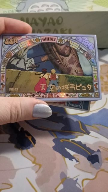 Хаяо Миядзаки