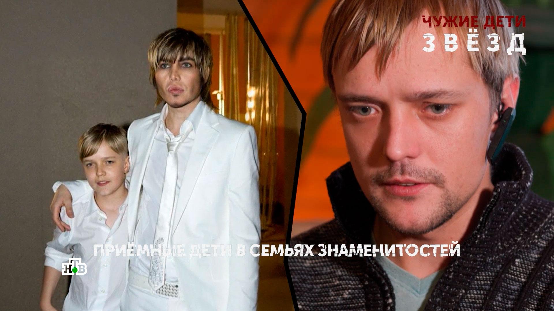 «Чужие дети звезд». 2 серия | «Основано на реальных событиях»