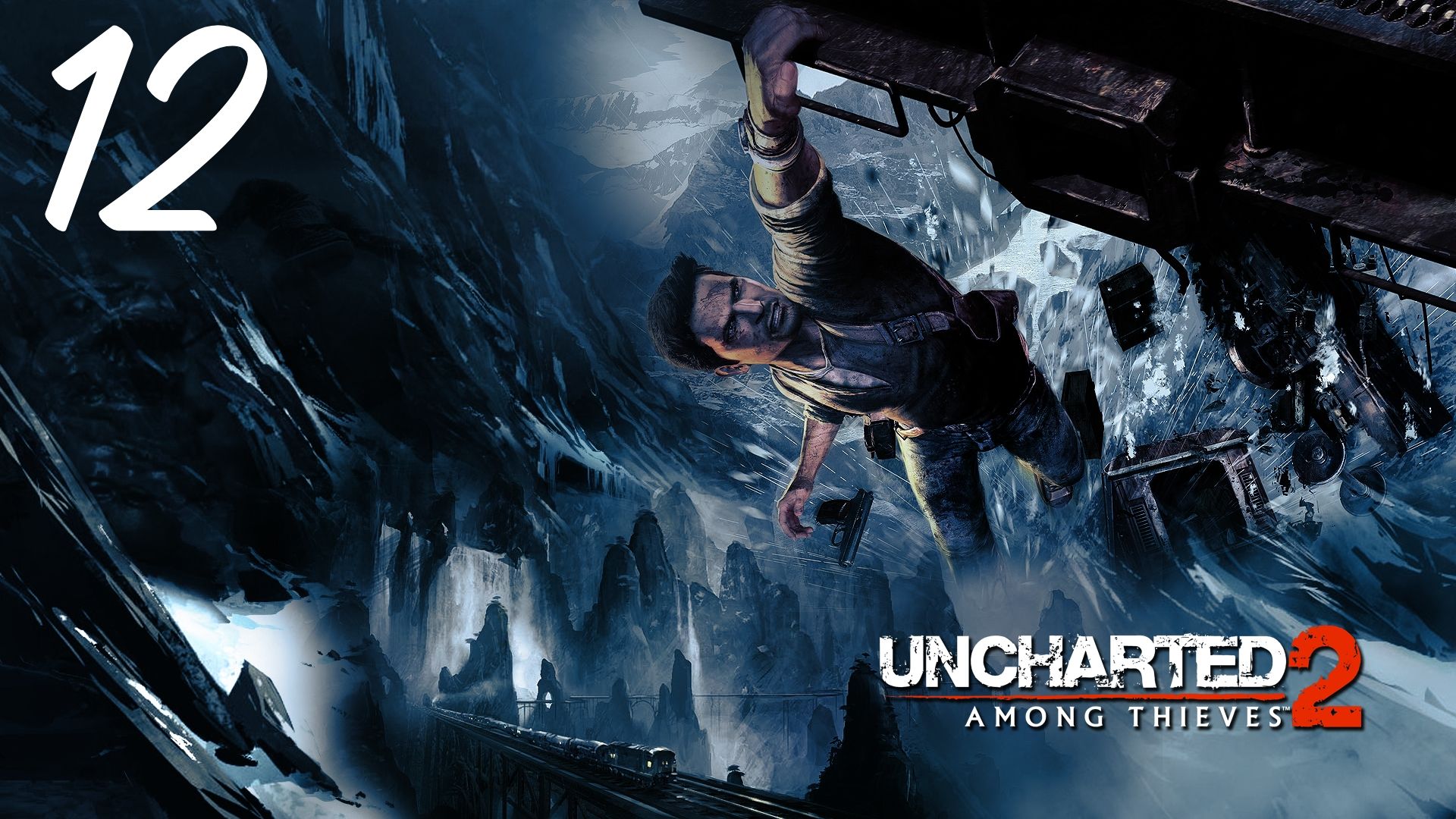 Uncharted 2: Among Thieves - Путь Света
