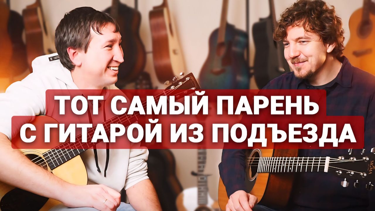 Алекс Мерси: о Музыке, Доводке гитар, Травме руки.