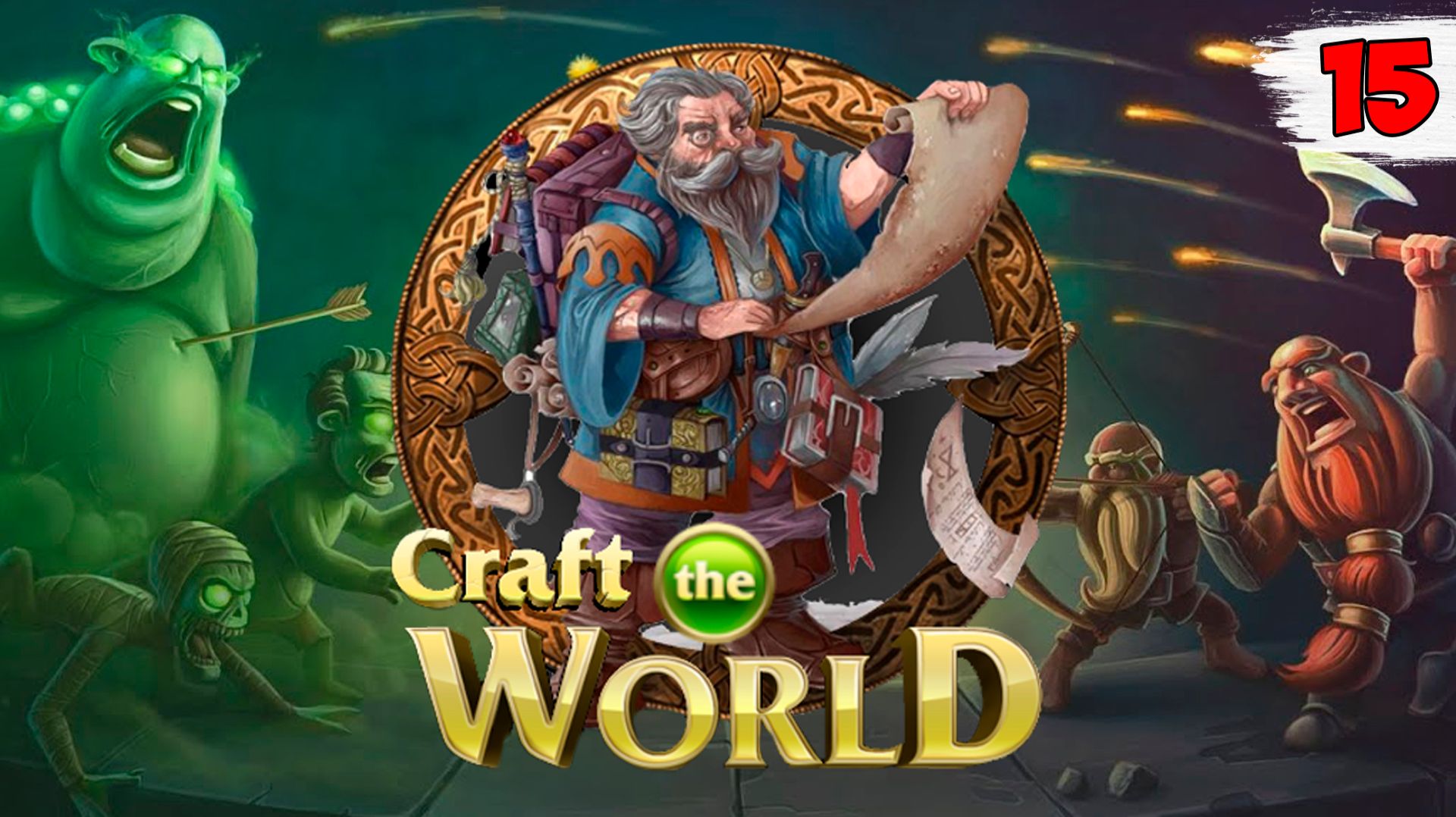 НАШЁЛ МИФРИЛ И ЗАЛЕЖИ КВАРЦА ► ГОСПОДИН ГОРНЫХ ДОРОГ Craft The World #15