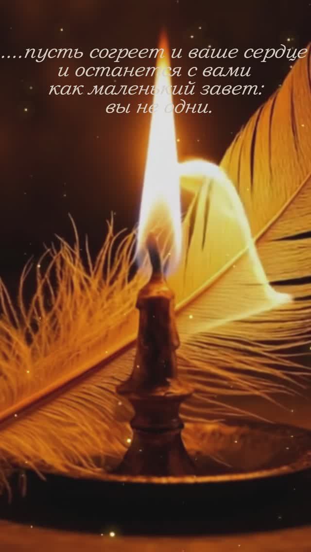 ❄️ РОЖДЕСТВЕНСКИЙ АНГЕЛ 🧚