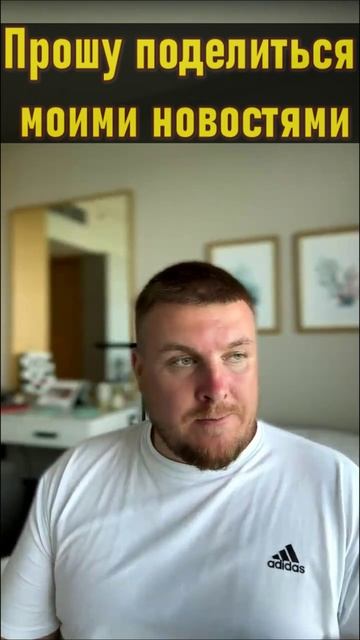 3м Объяснение сути пополнения растущего потока  от лидера структуры