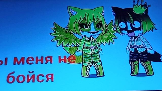 Ашит 282: - Ты меня не бойся!