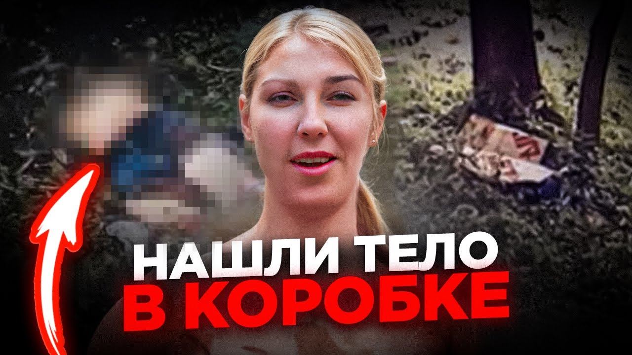 Рыбак обнаружил странную коробку внутри которой было нечто ужасное..