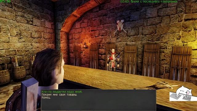 Odyssee | Одиссея | 2