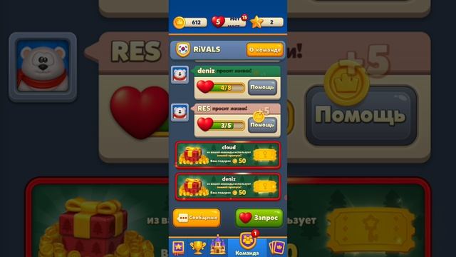 az_recorder_20251228_121433.mp4