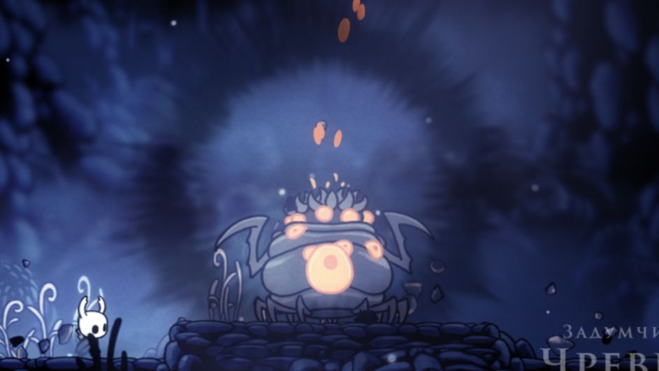 Выбрался из города слез и убил боса