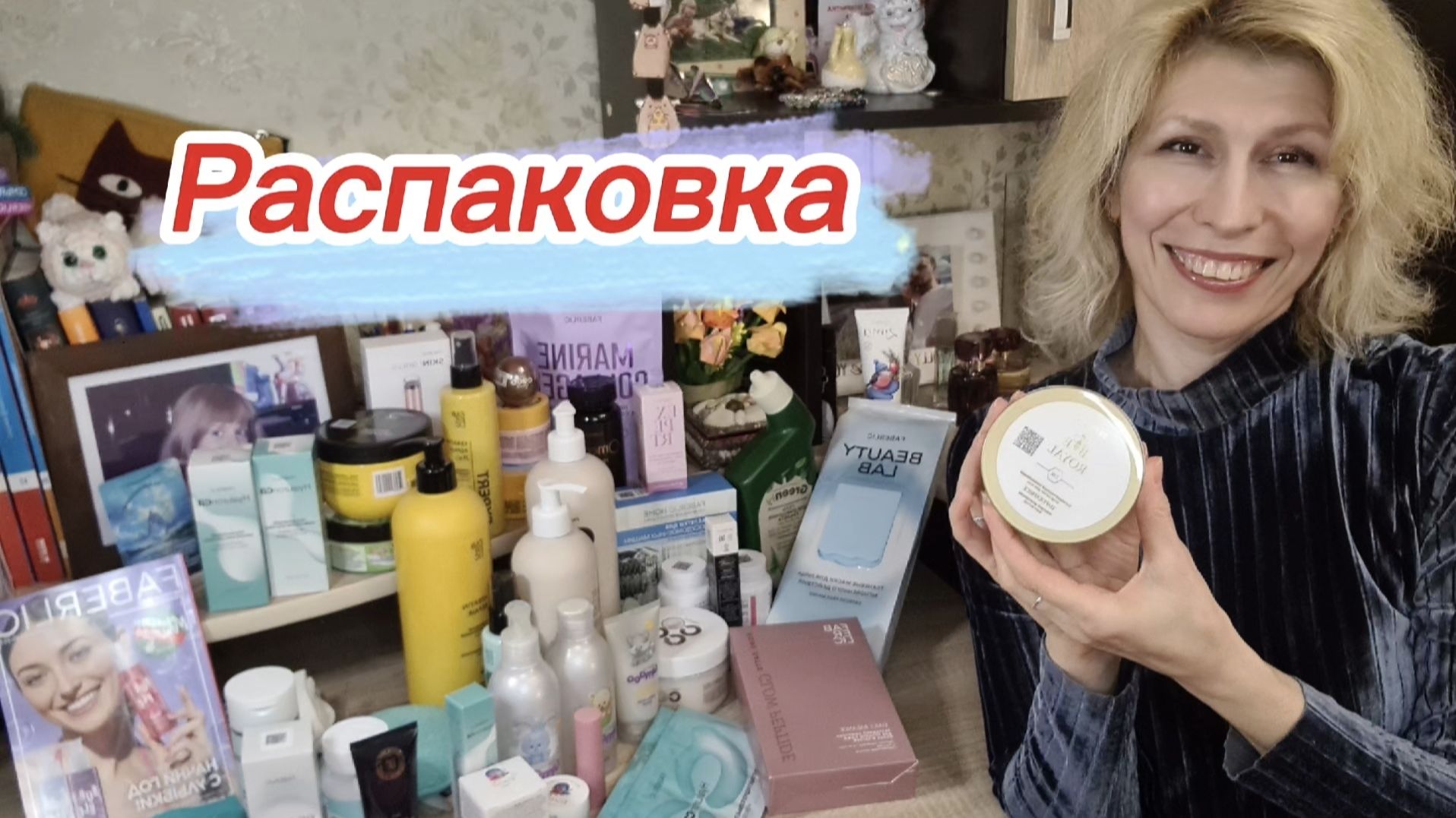 Распаковка заказ Фаберлик, Новинки ухода за волосами и ещё много всего