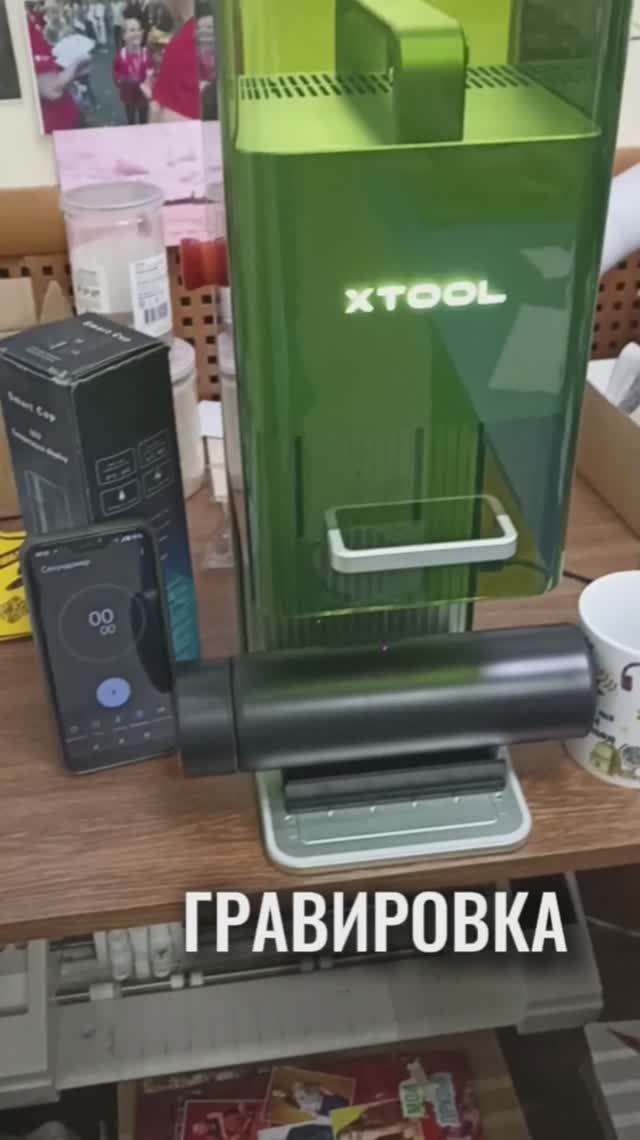 Гравировка термоса клиента. Процесс