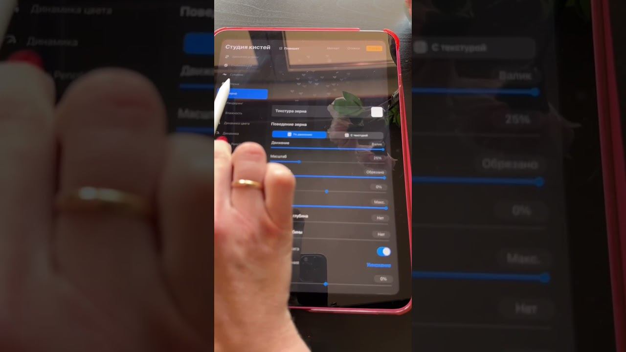 Подробная инструкция как сделать кисти в procreate #tutorialprocreate #procreate #digitalart