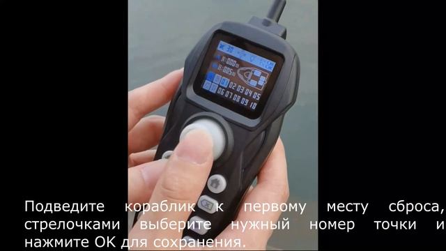 Подробная видео инструкция STEMKID V803 GPS