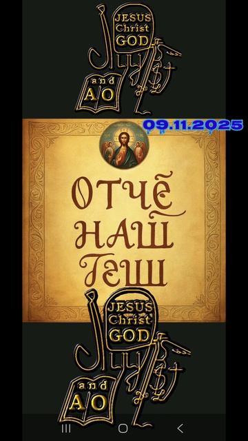 36.s.Ритмы нового Прасловление: Новый Век 2025.