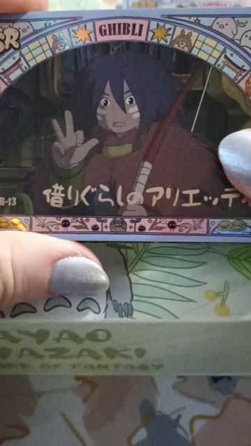 Хаяо Миядзаки