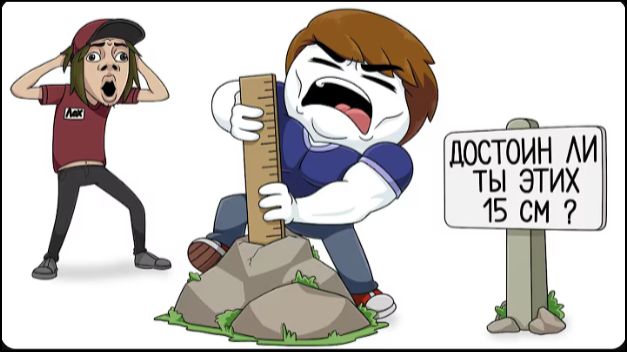 [Найс] Легендарная линейка (Анимация)