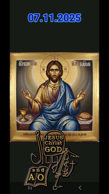 40.s.Ритмы нового Прасловление: Новый Век 2025.