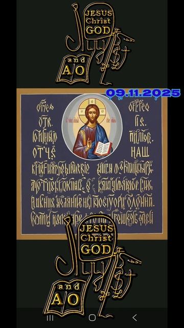 34.s.Ритмы нового Прасловление: Новый Век 2025.