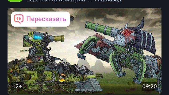 Ты не попадёшь в СССР кв44 против топуна