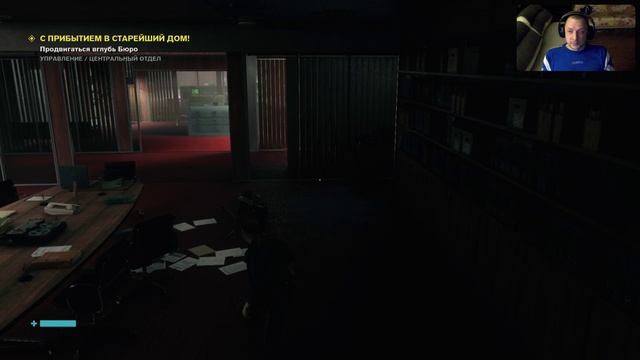 Control - Флешбэки s1