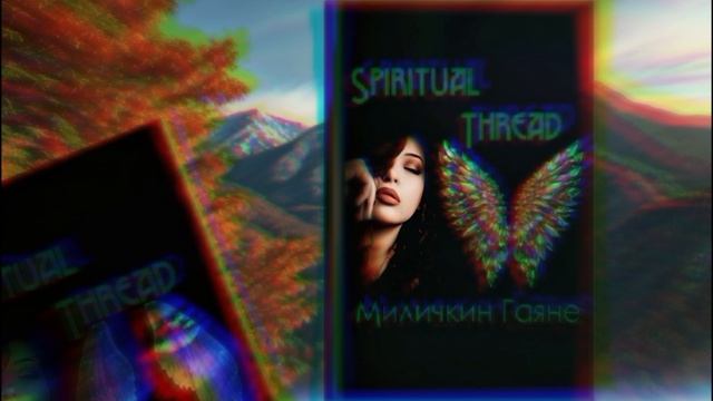 Spiritual Thread