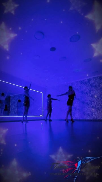 Новогодняя бачата