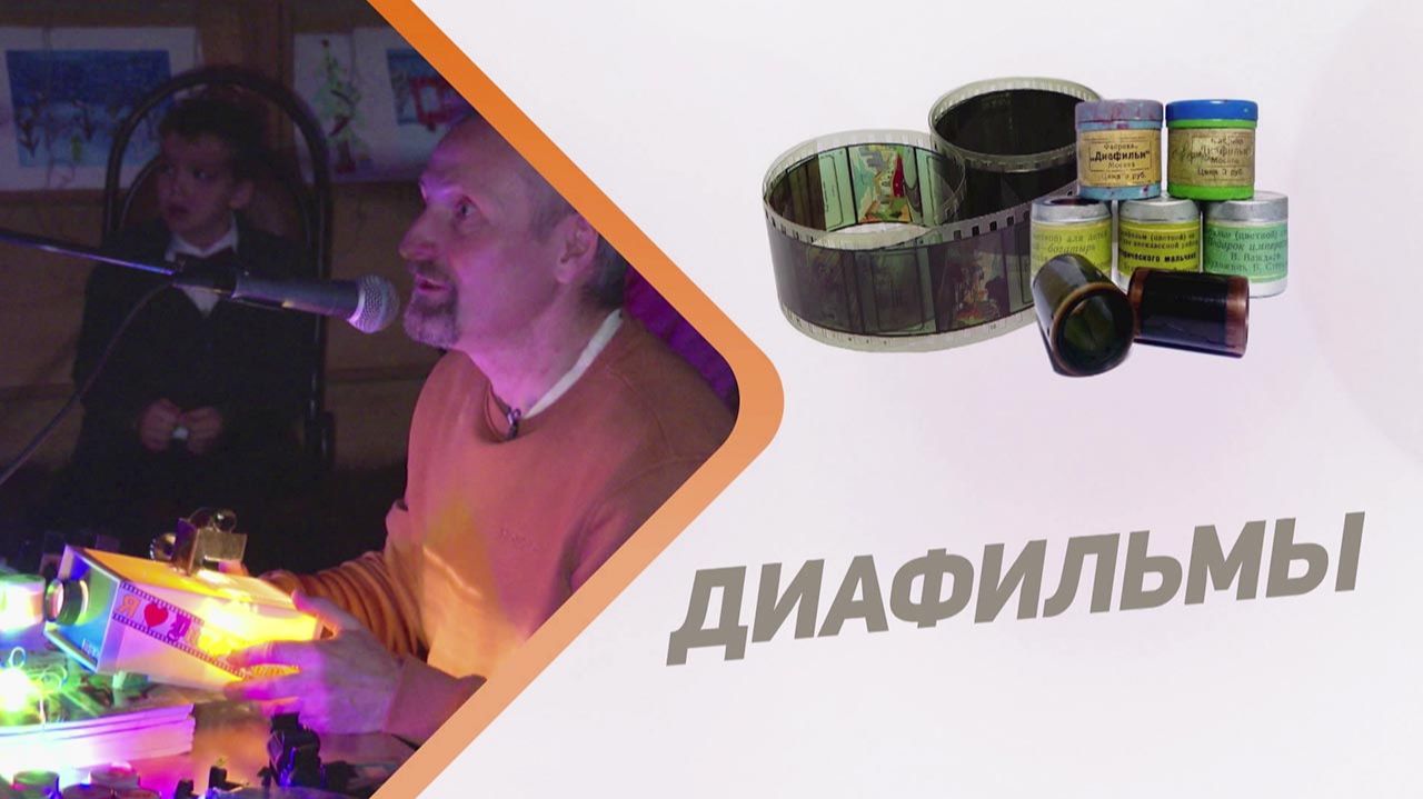 Одержимые идеей (28.12.2025)