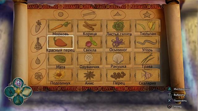 Прохождение Lost Grimoires 2: Shard of Mystery с русскими субтитрами без комментариев Часть 2