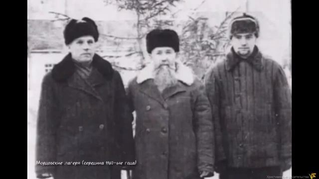 Жизнь В.И.Белых (Глава 5: Воркута Мордовские лагеря и труд семьи В.И.Белых)