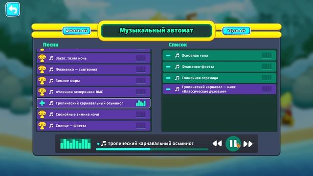 Bloons TD 6 ost. Тропический карнавальный осьминог.