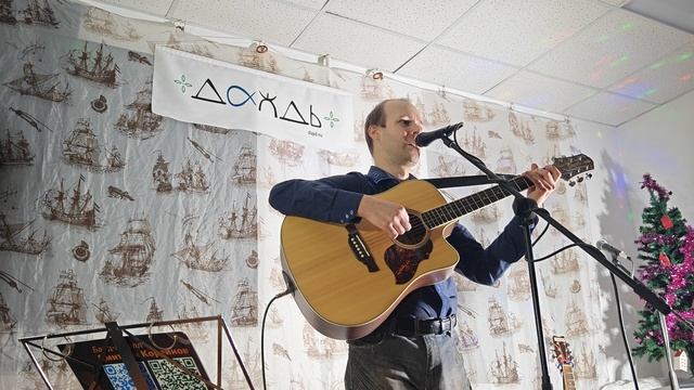 Полудетская мистерия