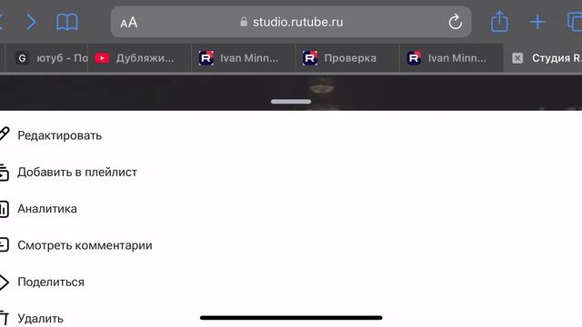 удаление видео «С НОВЫМ 2026 ГОДОМ!»