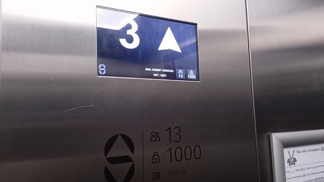 Пассажирские лифты V=1 м-с, Q=500, 630, 1000 кг (5288), два музыкальных лифта ЩЛЗ и один старый