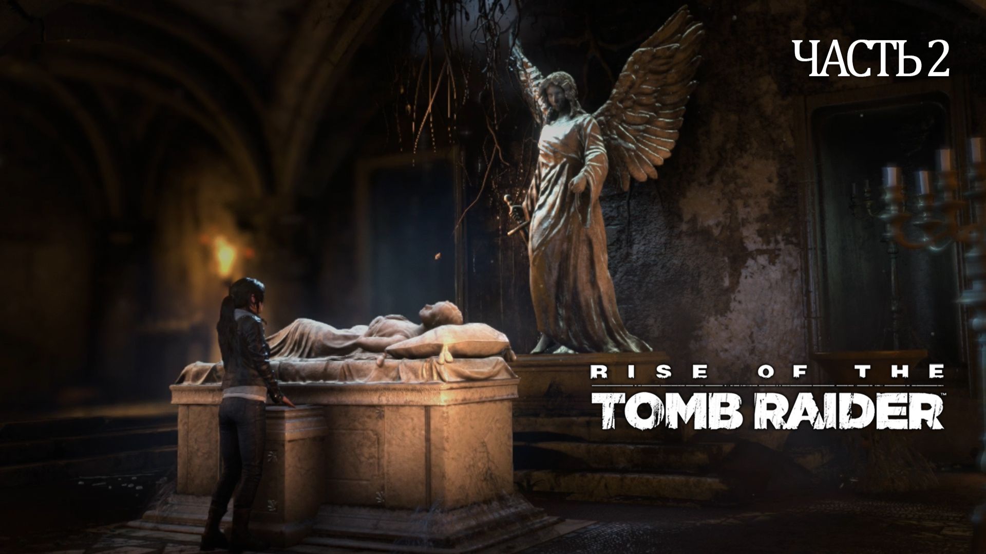 Тайна семьи Крофт. Rise of the Tomb Raider (Игрофильм) Часть 2