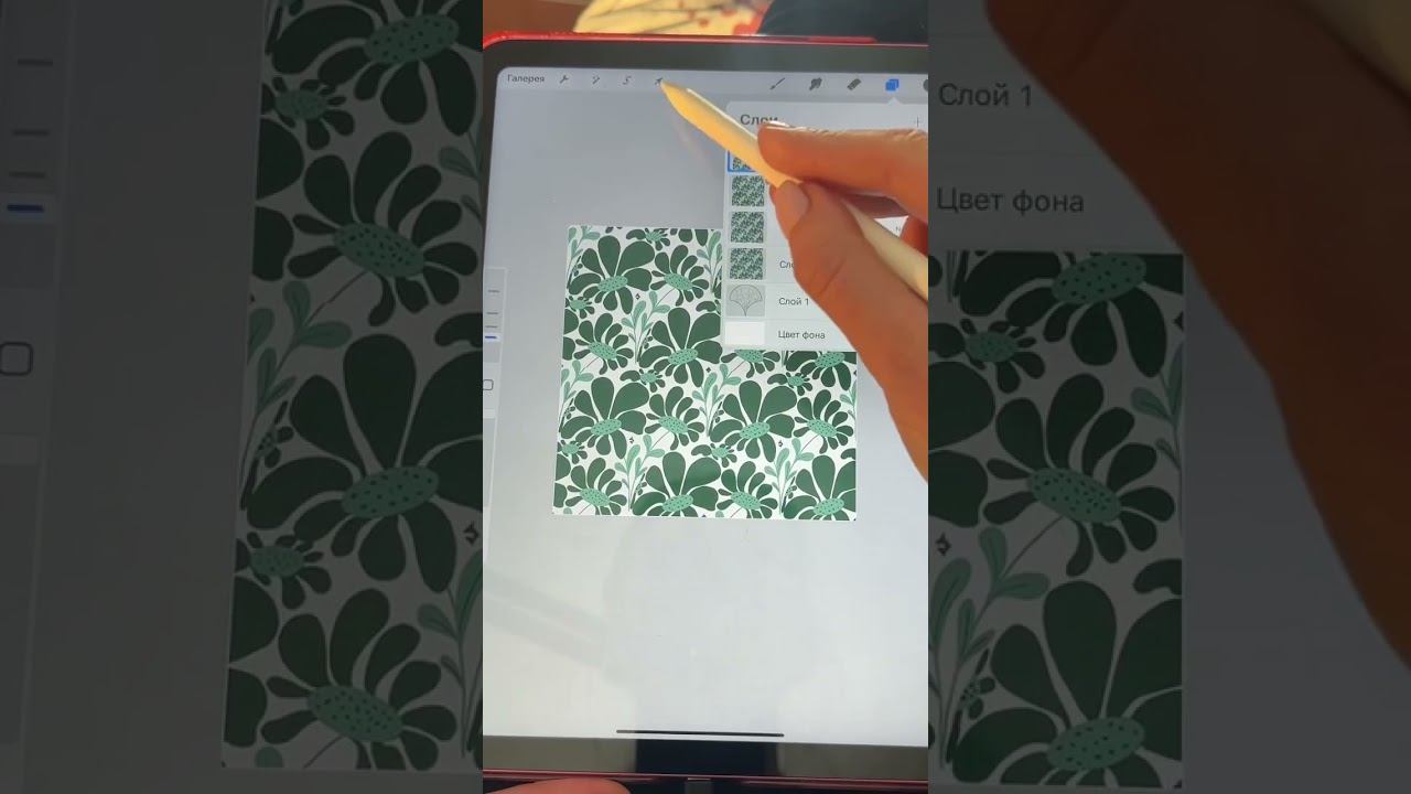 Дизайн паттерна #procreate #patterndesign #tutorialprocreate #shorts  #pattern