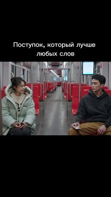 Поступки, которые лучше любых слов