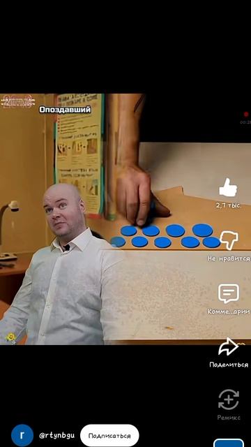 опаздунец