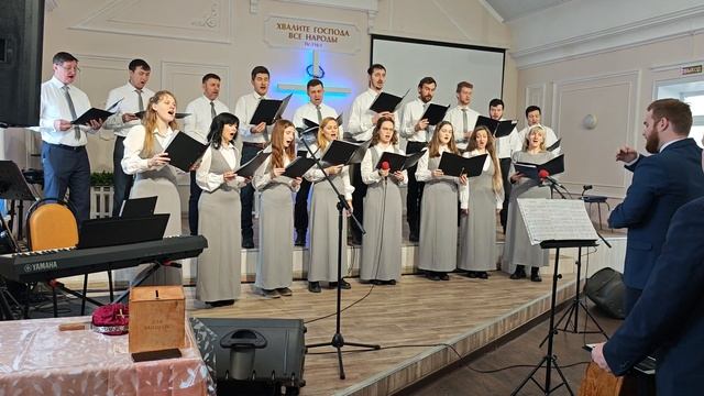 Я вижу Иисуса | Хор