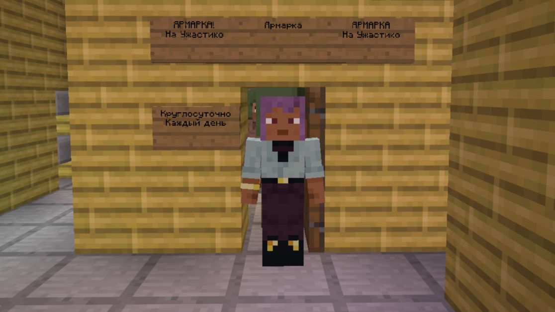 ОТКРЫЛ ЯРМАРКУ! ВСЁ ДЕШЕВО!