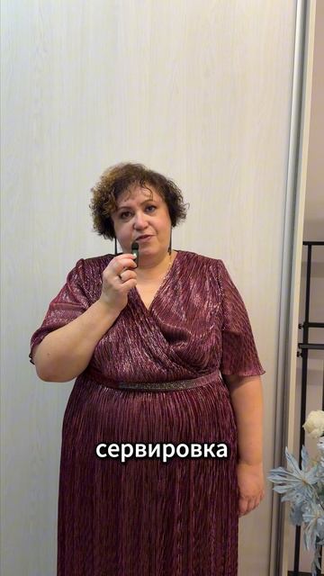 Отзыв Натальи