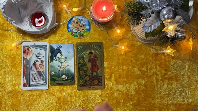 БЛИЗНЕЦЫ/ПРОГНОЗ/ЯНВАРЬ 2026