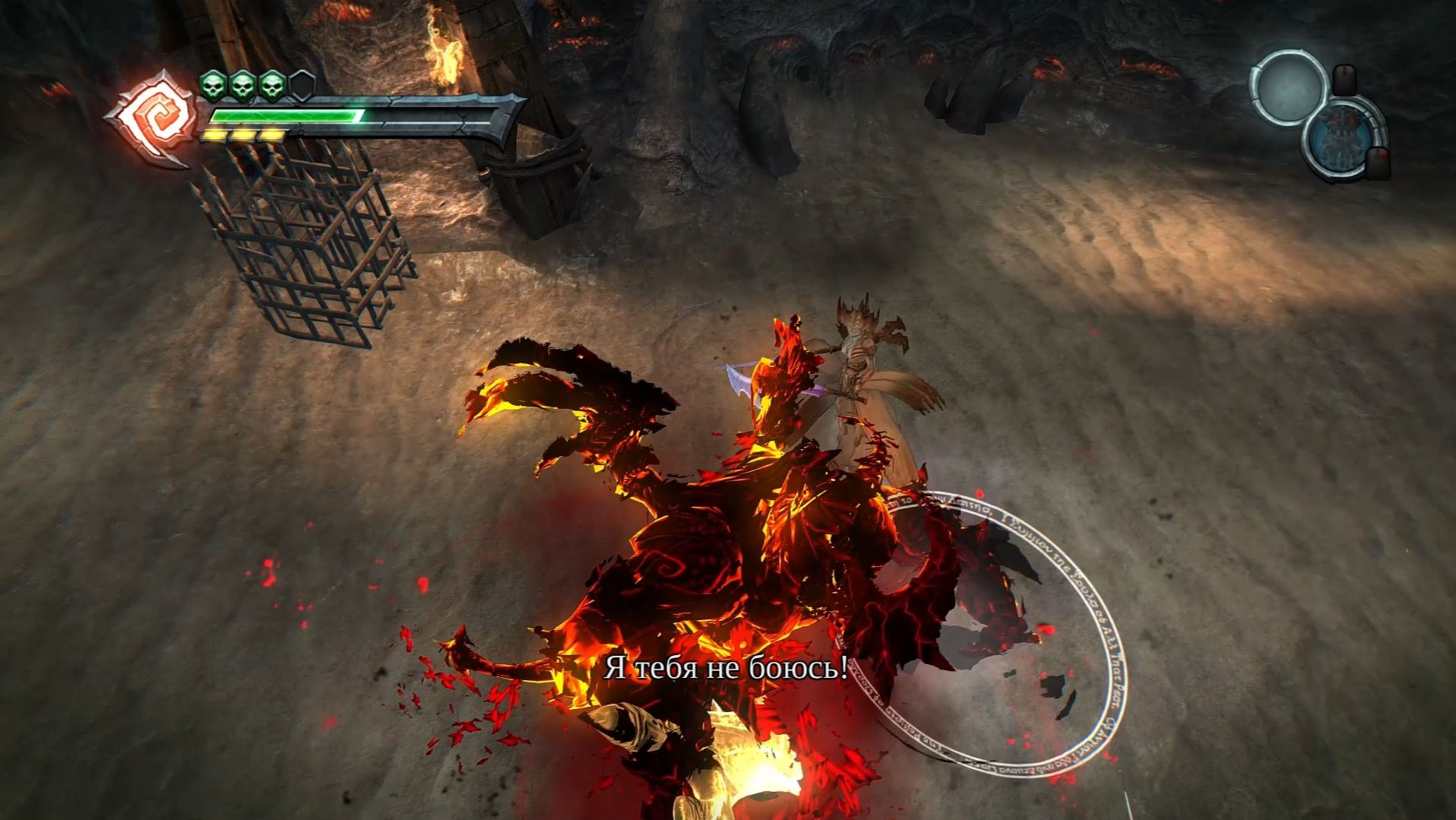 Прохождение Darksiders (WarmasteredEdition)часть13#Следующее сердце Приближённого#Путь к Стигийцу
