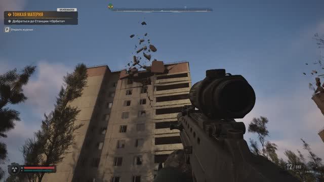 С.Т.А.Л.К.Е.Р. 2 -Аномальная активность №36