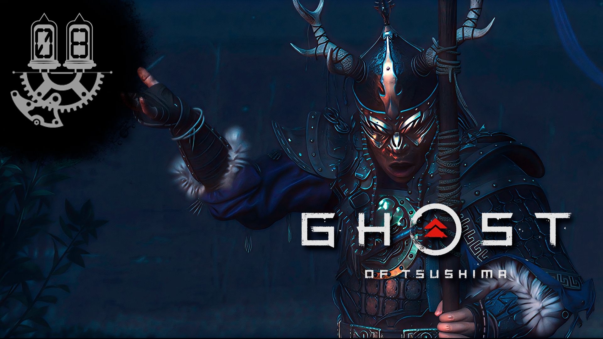 #8 Прохождение Ghost of Tsushima. Русская озвучка. Без комментариев