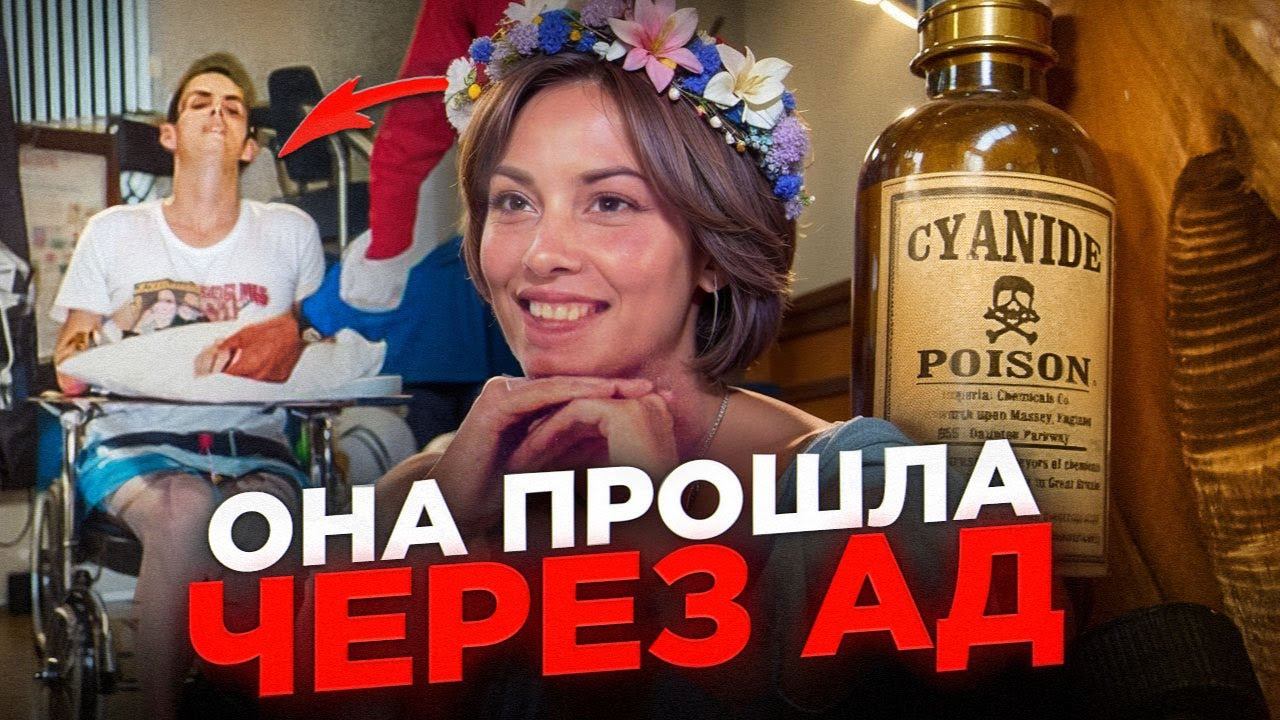 То, что сотворил с ней этот монстр, не описать словами | Тру Крайм