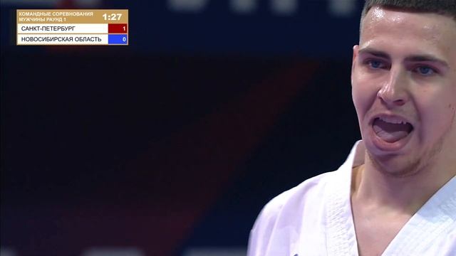 Командное кумите Команда г. Санкт-Петербург – Команда Новосибирской области Раунд 1
