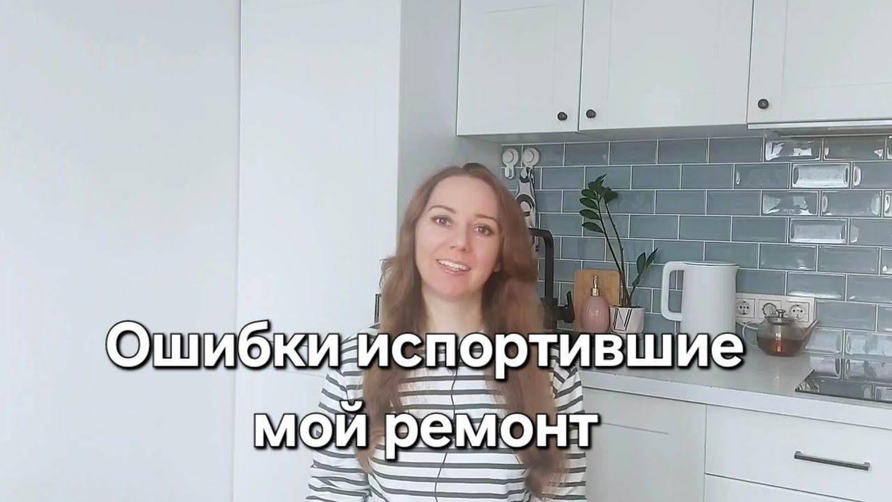 Ошибки ремонта в доме с животными